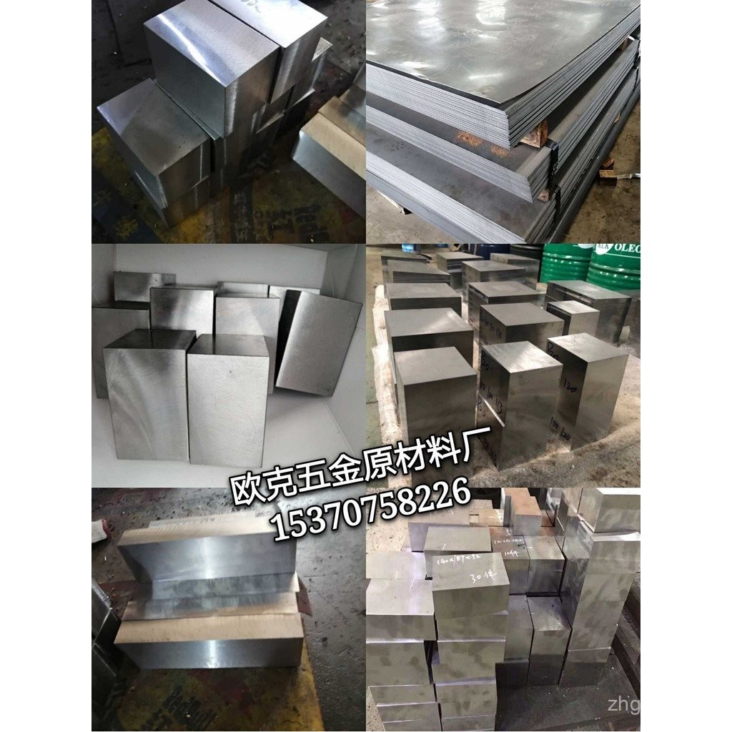 Pelbagai Plat Ringan Baharu Plat Besi Blok Besi Bar Besi Bar Besi ...