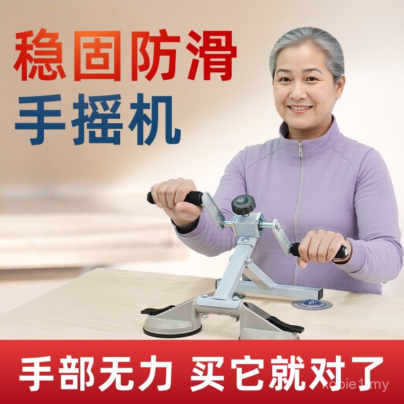 Latihan Kecergasan Pemulihan Anggota Atas Desktop Pemulihan Kekuatan ...