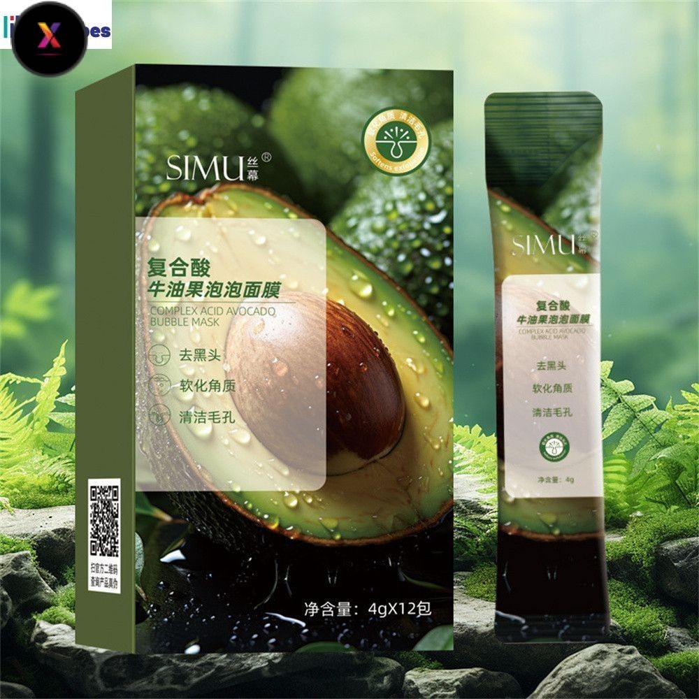 FS Simu Compound Sour Aocado Mask Absorb Blackheads Refine Pores Deep ...