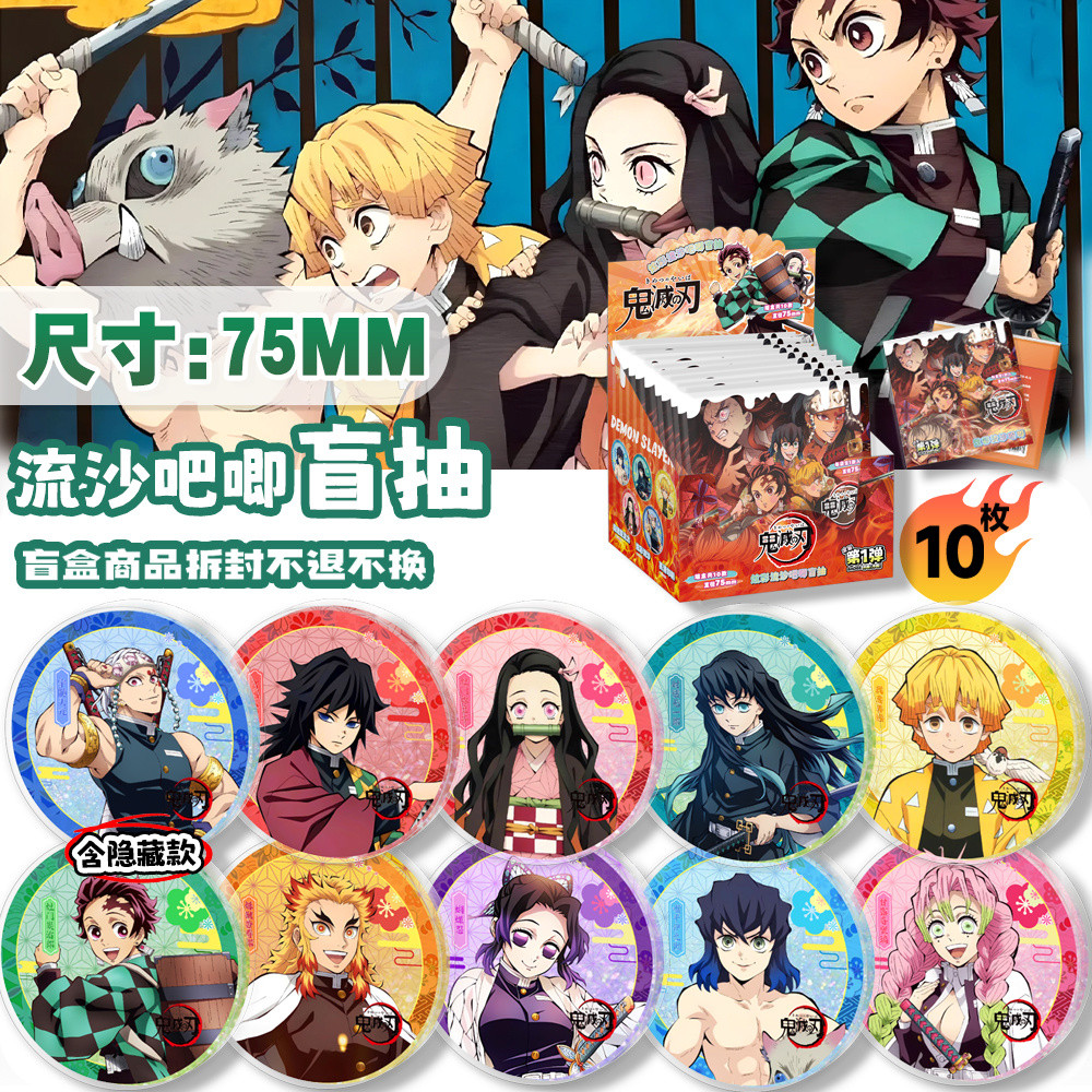 Demon Slayer Glitter Bar Inosuke 75mm | Shopee Malaysia