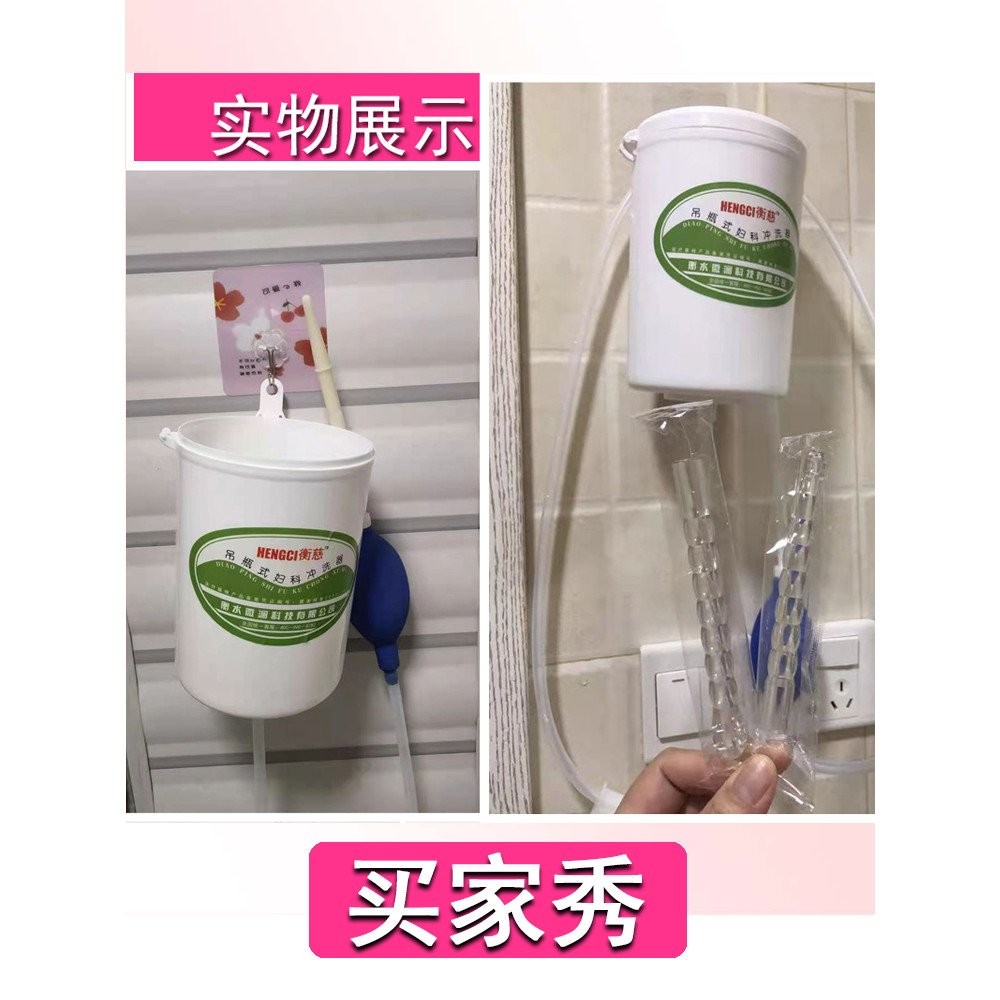 Botol Infusi Pengairan Bahagian Sulit Sakit Puan Kegunaan Rumah Mencuci Vulva Punggung Bawah ...