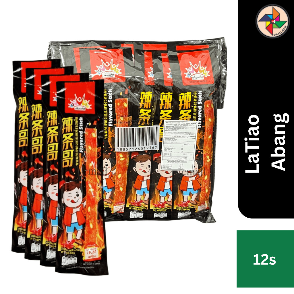 [CM] Latiao HALAL Latiao Abang Stick 12s x 26g | Shopee Malaysia