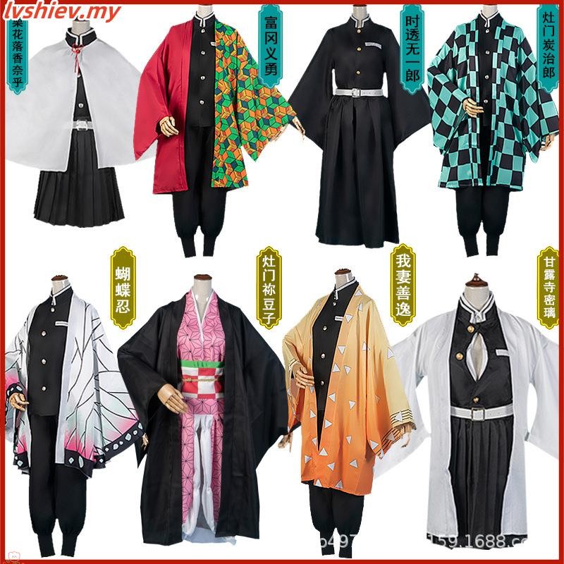 Anime Demon Slayer Kimetsu No Yaiba Tomioka Giyuu Cosplay Costume ...