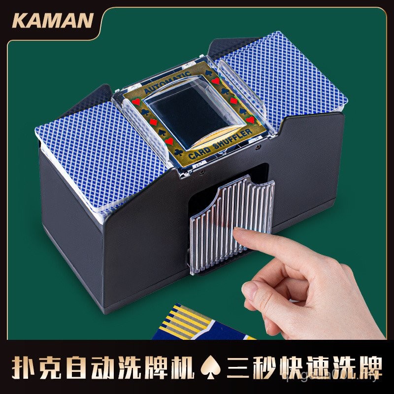 Playing Card Machine Automatic Three Kingdoms Fighting Landlord Playing ...