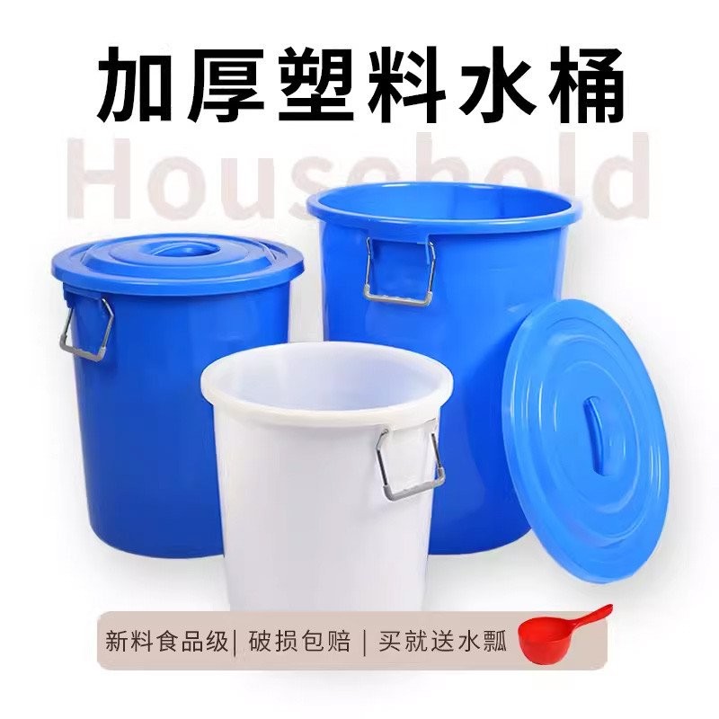 Baldi Plastik Besar Tebal dengan Penutup untuk Kegunaan Rumah, Baldi ...