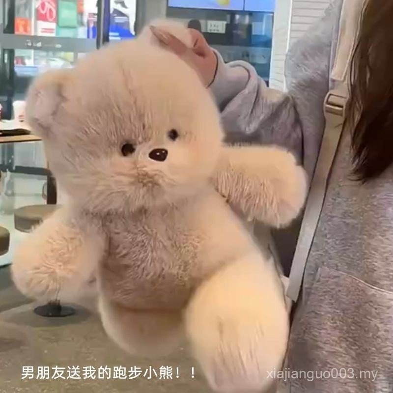 Cute Running Series Doll Bear Plush Toy Rabbit Doll Bed Sleeping Doll ...