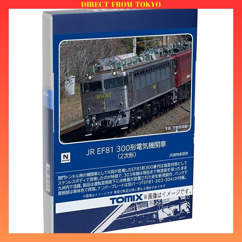 TOMIX N Gauge JR EF81 300 Series 2nd Form 7178 Railway Model Electric ...