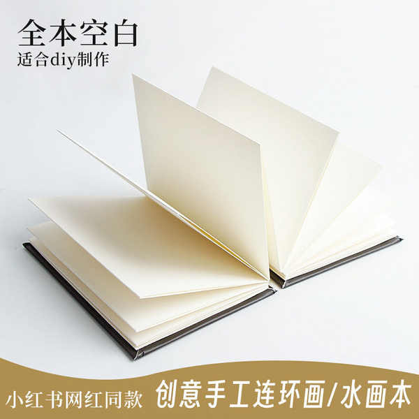 Sketch blank organ fold out book DIY handbook creative travel check in ...