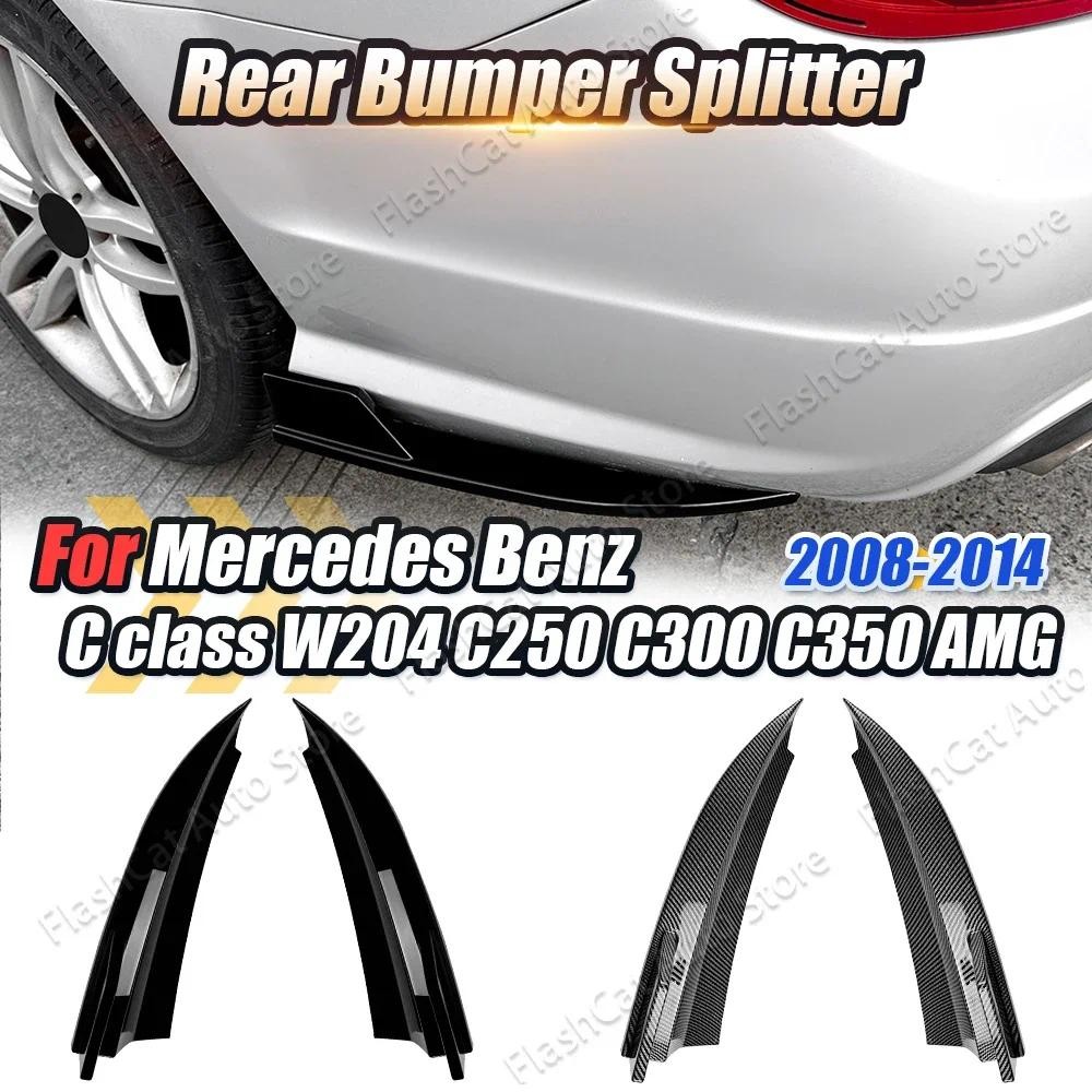W204 AMG Rear Side Bumper Corner Skirt Lip Splitter Diffuser Spoiler ...