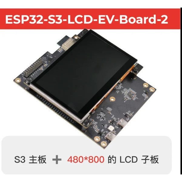 ESP32-S3-LCD-EV-BOARD ESP32-S3-LCD-EV-BOARD-2 480x800 Development BOARD***& | Shopee Malaysia