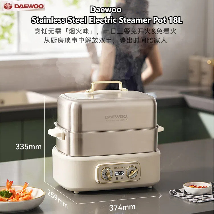 Daewoo Stainless Steel Electric Steamer Electric Cooker Steaming Pot ...