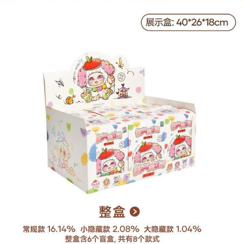 Kimmom Qimeng Biological Regain Your Own Series Plush Mystery Box Gift ...