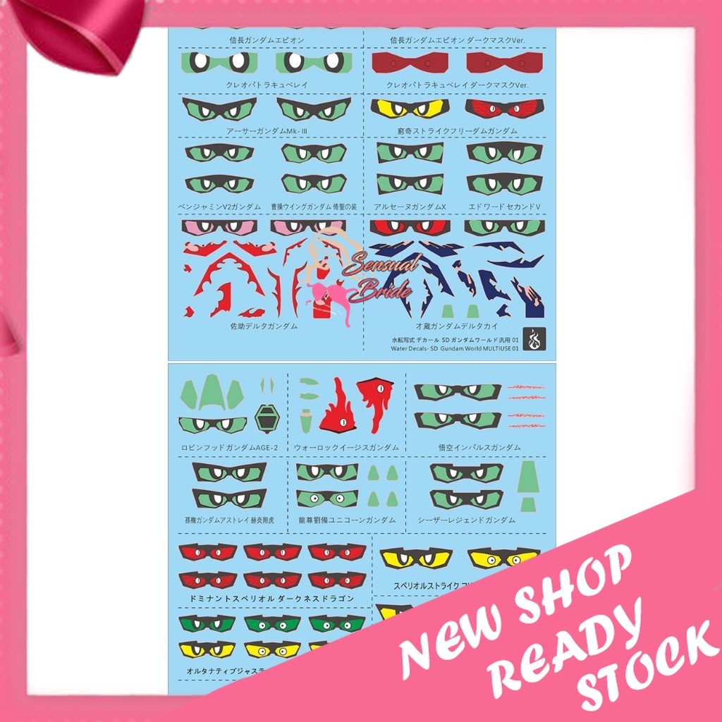 COPY GHOST SDW HERO SD GUNDAM EYES FLUORESCENT WATERSLIDE DECAL ...