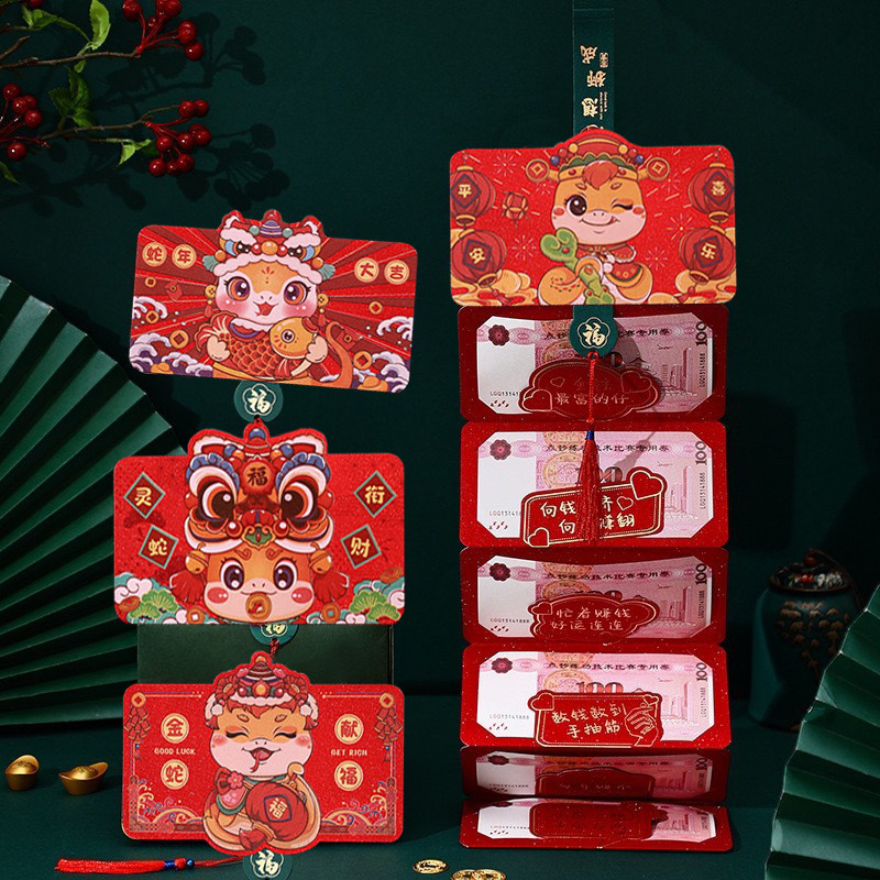 Snake Year Money Packets Creative Folding Red Envelope Cartoon Snake ...