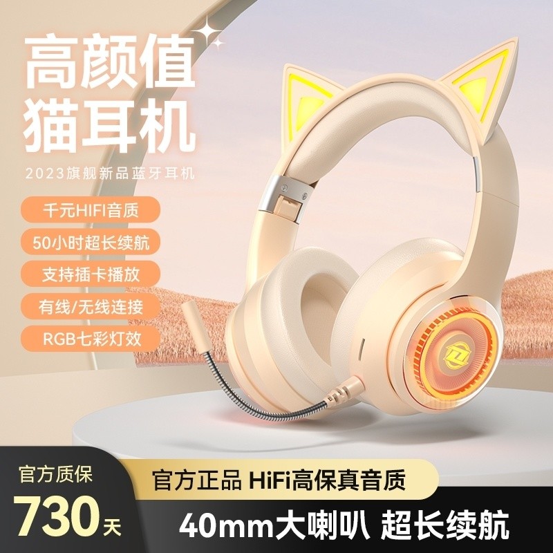 Shadow Giant Wireless Bluetooth Headset Cat Ear Headset Gaming Luminous ...