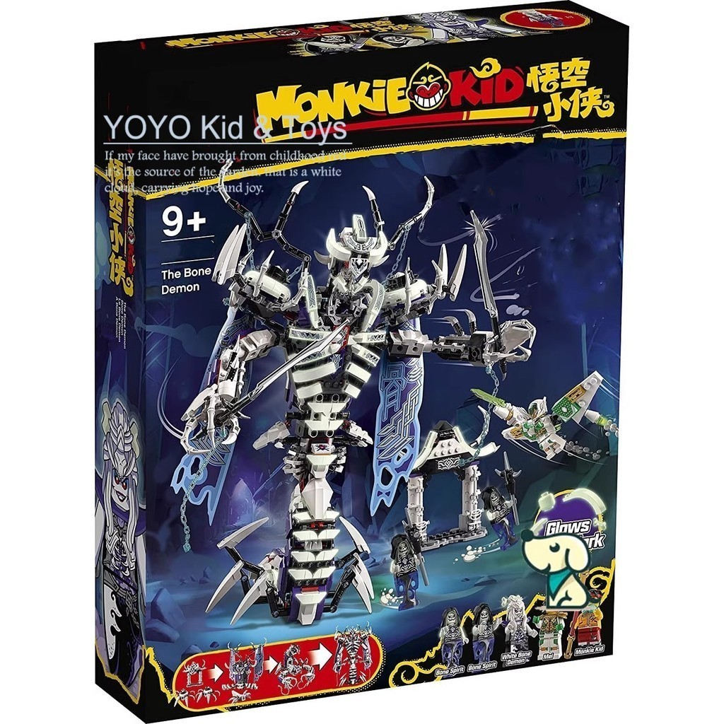 Zettonn TH1 compatible with Monkey Kid 80028 The Bone Demon building ...