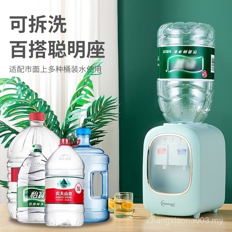 Sg Small Desktop Water Dispenser Mini Desktop Office Water Dispenser ...