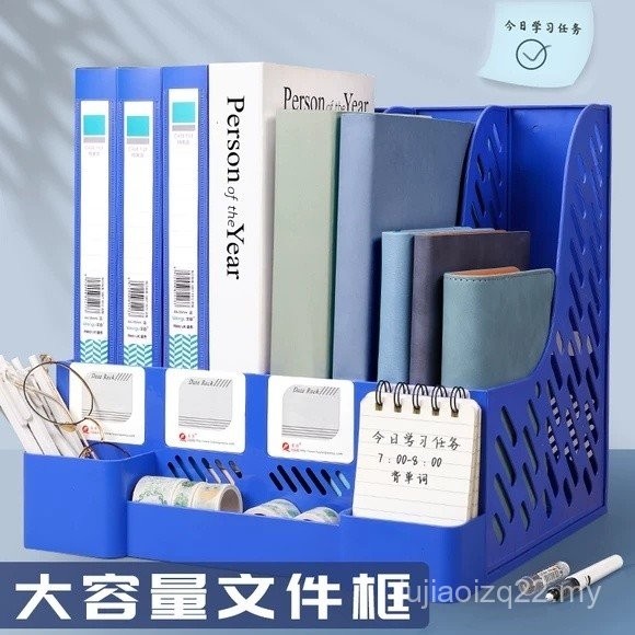 My Thickened Folder Data Storage Box Shelf File Rack Vertical Bookshelf ...