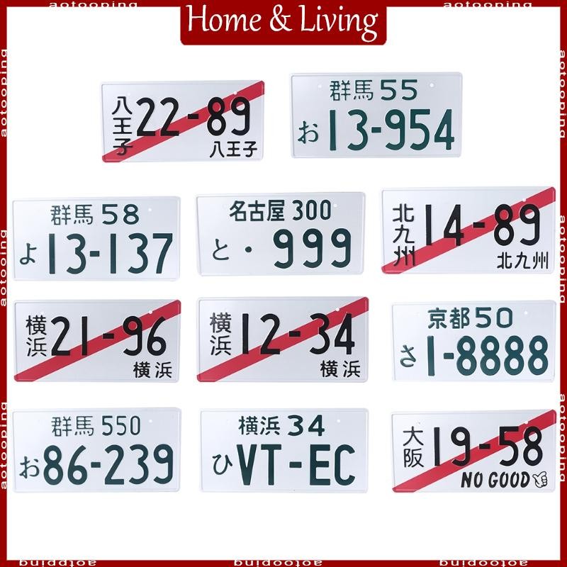 AOTO Japanese Decorative License Plates for Car Aluminum Novelty Auto ...