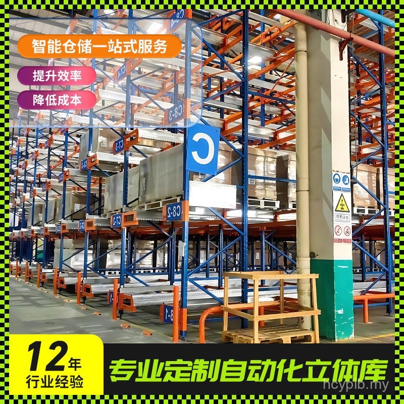 Cold Storage Shuttle Car Shelf Four-Way Shuttle Car Shelf Shuttle Car ...