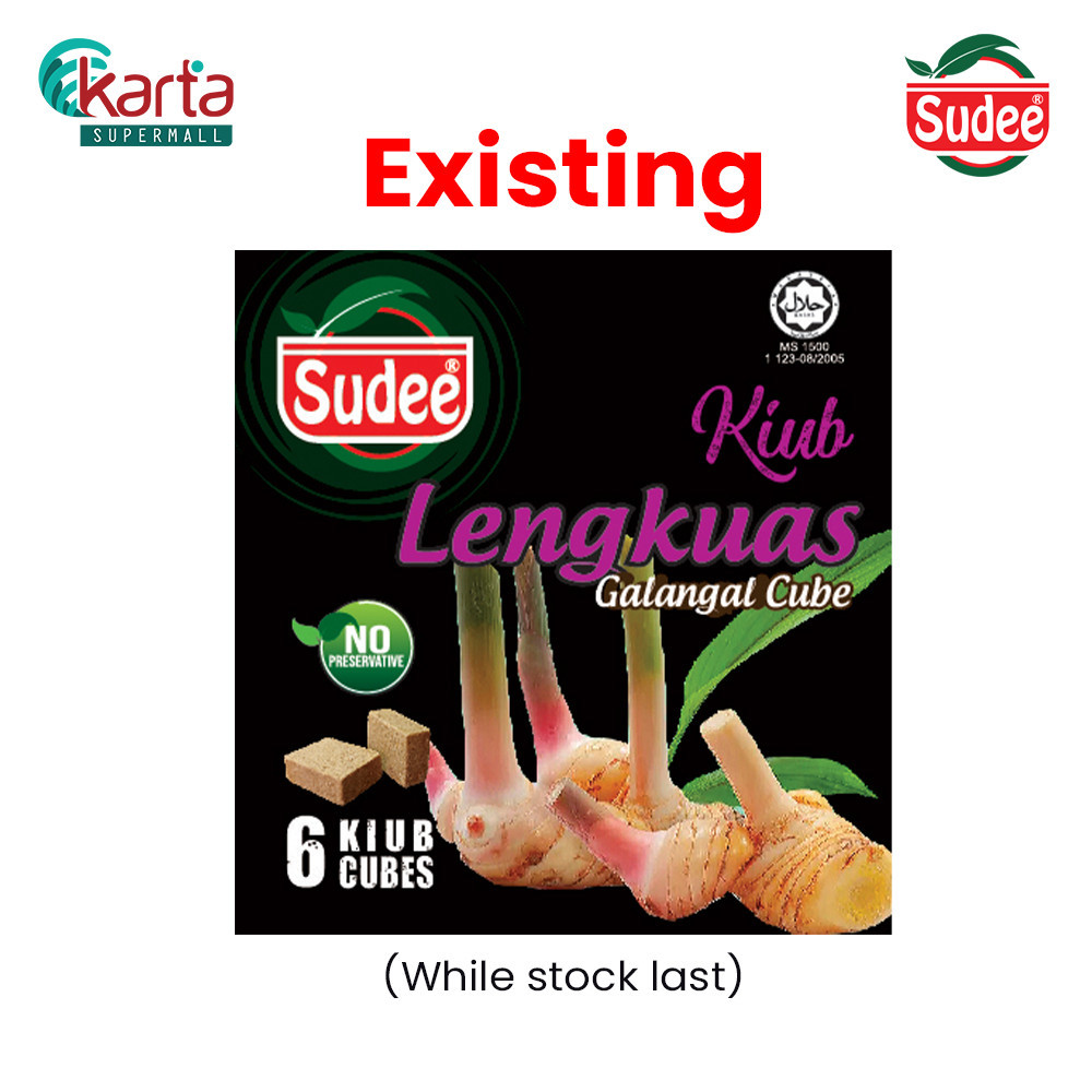 Sudee Galangal Cube 54g (Kiub Lengkuas) | Shopee Malaysia