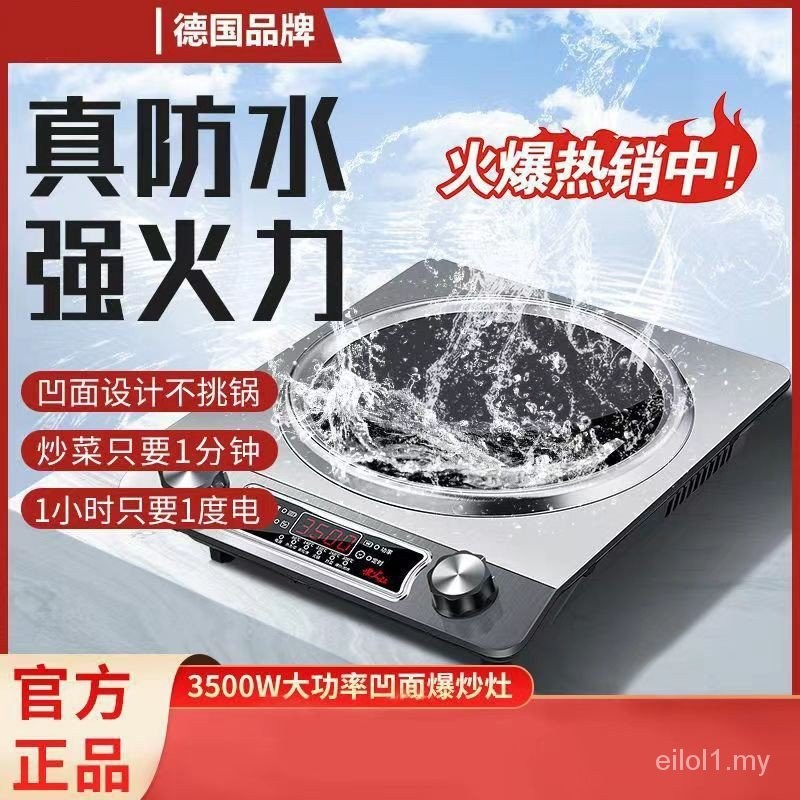 Set pemasak induksi set lengkap tanpa periuk, kuasa tinggi penjimatan ...