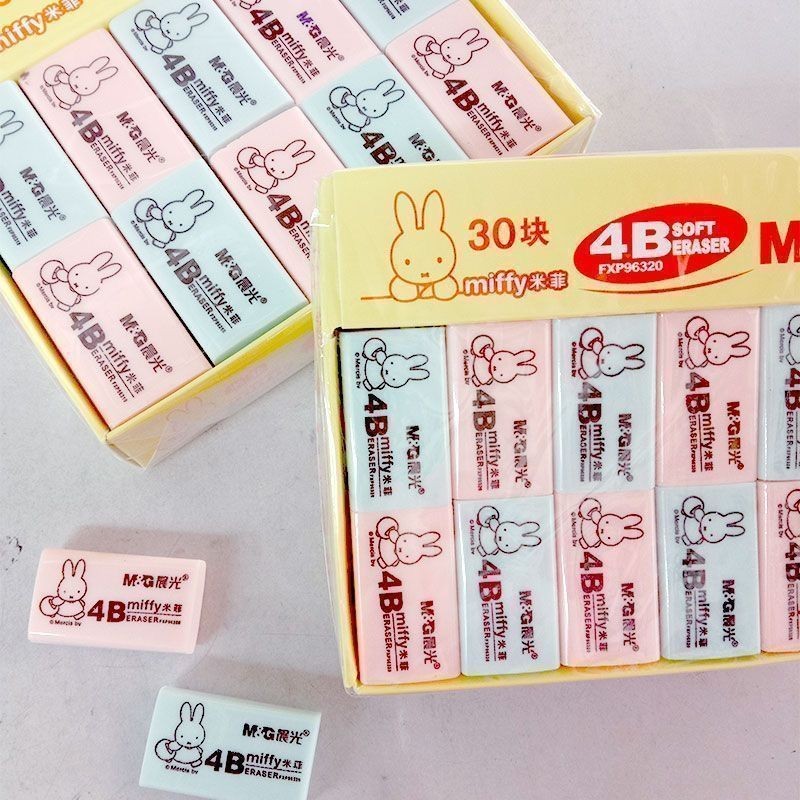 Morning Light Eraser Elementary School Students Dedicated 4b Eraser ...