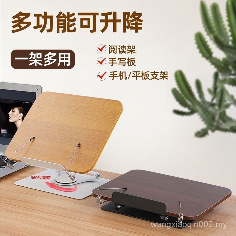 Reading Rotating Bracket Rotating Children Learning Reading Reading ...