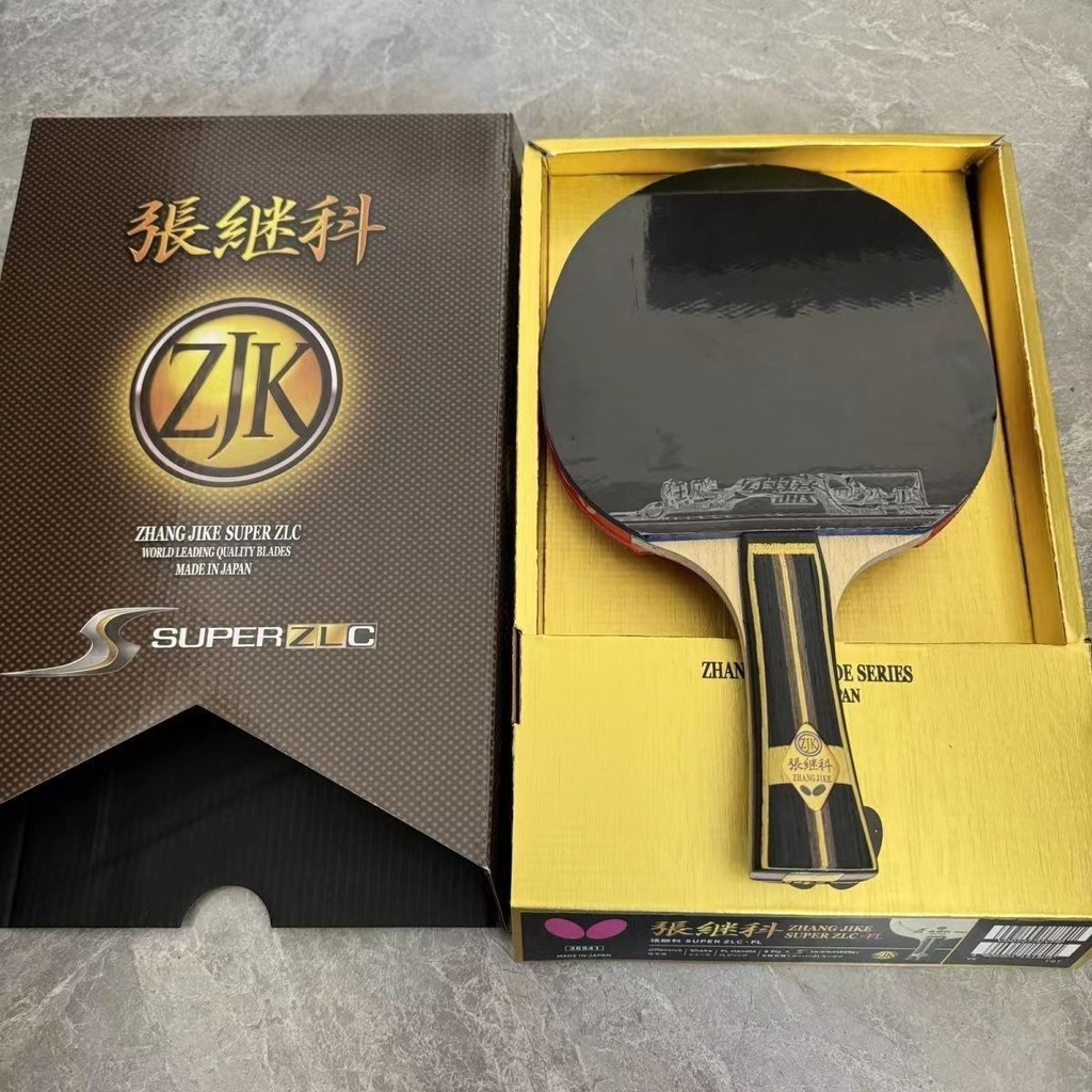 Ready Stock Clearance Zhang Jike Butterfly Table Tennis Racket Carbon ...