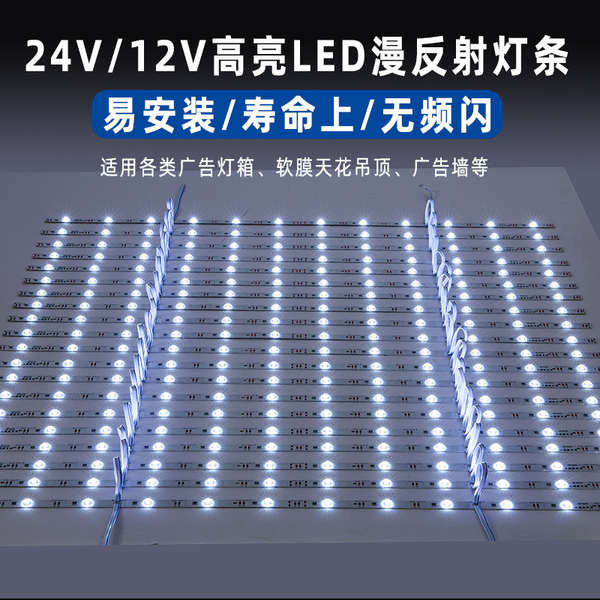 led light strip lampu led 3030 jalur pantulan meresap LED 12V24V jalur filem lembut super terang ...