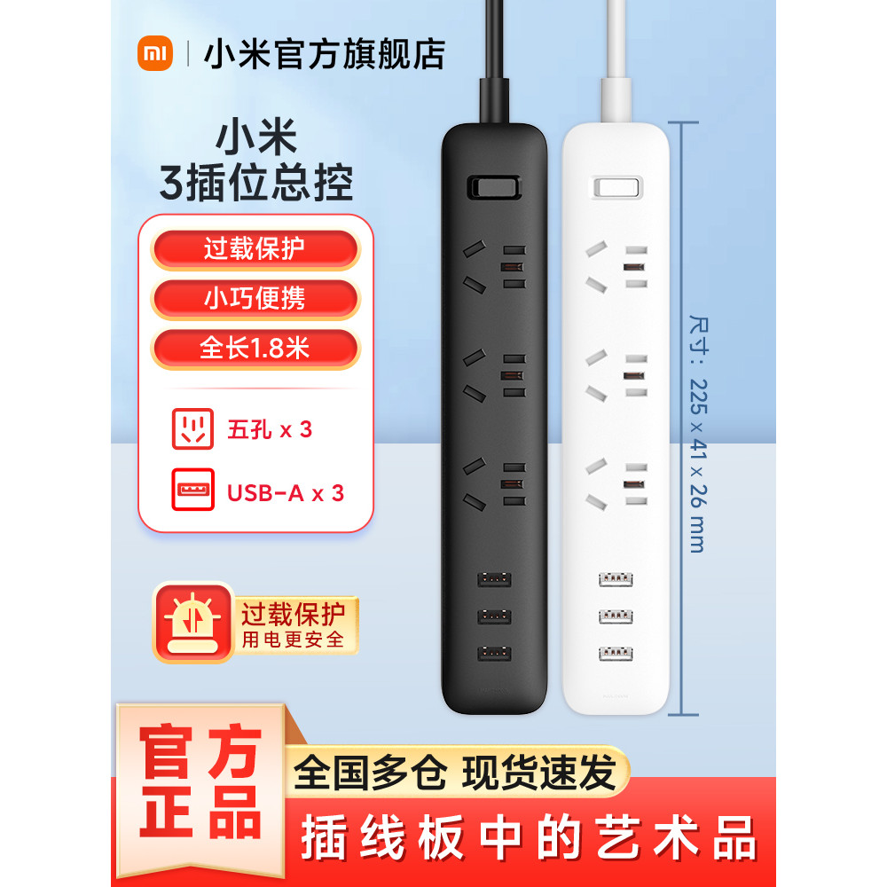 Panel Soket Jalur Kuasa Xiaomi Berbilang Port USB Berbilang Fungsi ...