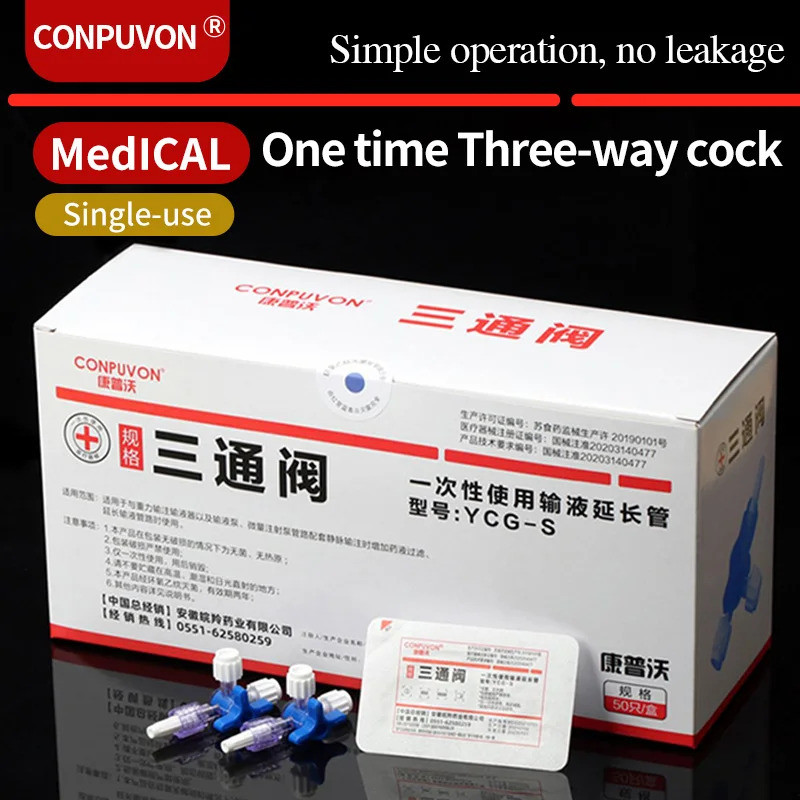 Kangpuwo Medical Three way Dispensing Device Infusion Conversion Union ...