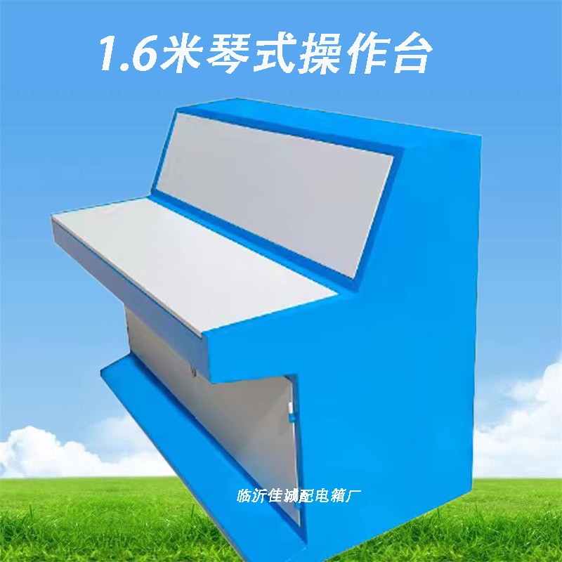 Kotak Pengedaran Panel Operasi Cenderung Gaya Piano Dalaman Cenderung ...