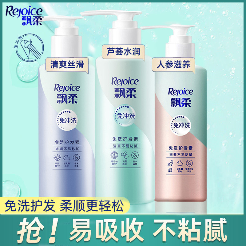 Perapi Tinggalkan Pantene 380g 180g Ginseng Berkhasiat Aloe Vera Menghidrat Menyegarkan Licin ...