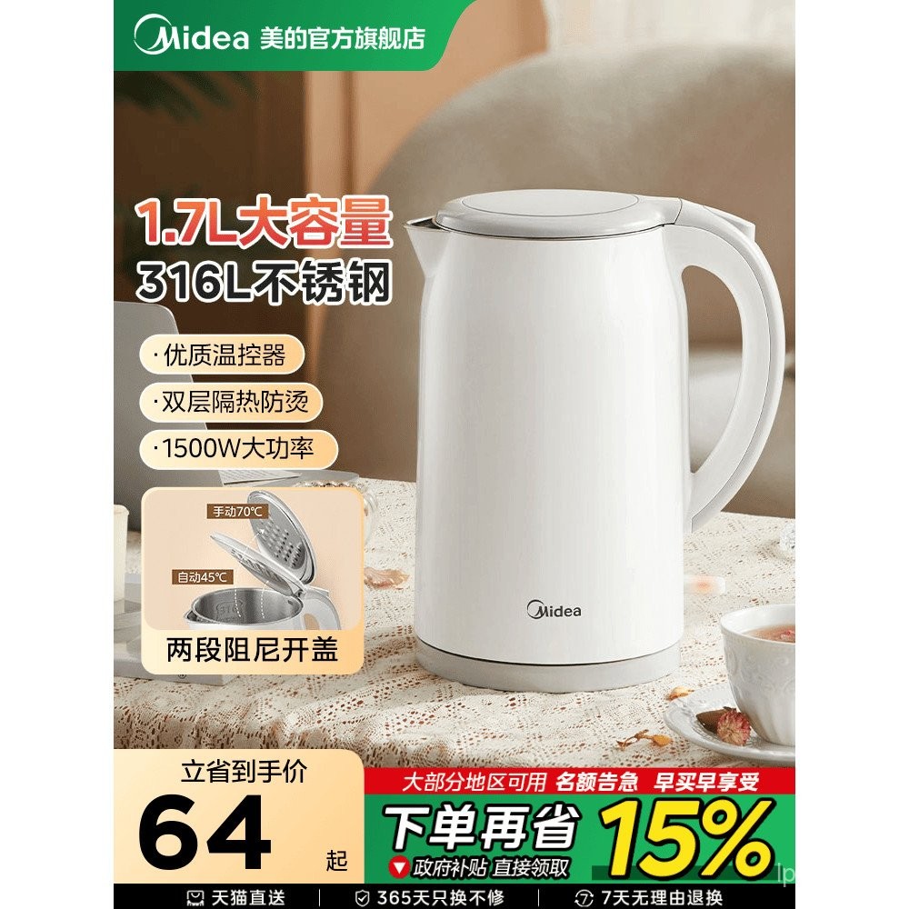 Cerek Elektrik Midea Hualing Kegunaan Rumah Automatik Matikan Cerek ...