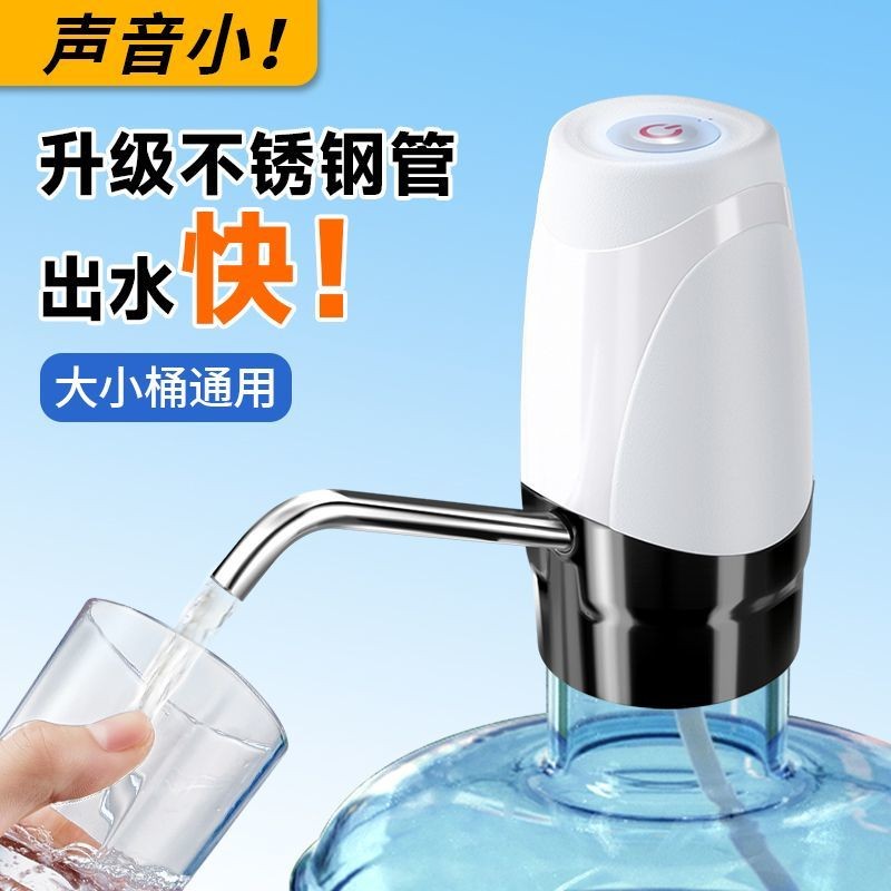 [Ringan dan Mudah Alih] Pam Air Botol Pam Air Isi Rumah Saiz Kecil Pam ...