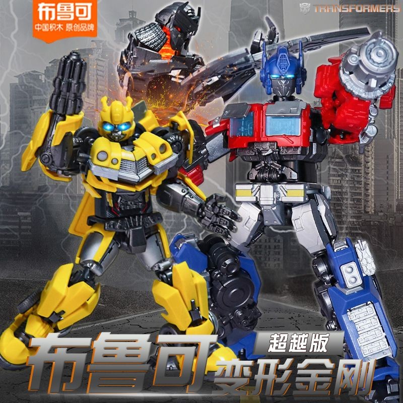 Genuine Pluc Deformable Beyond Edition Optimus Prime Bumblebee Toy King ...
