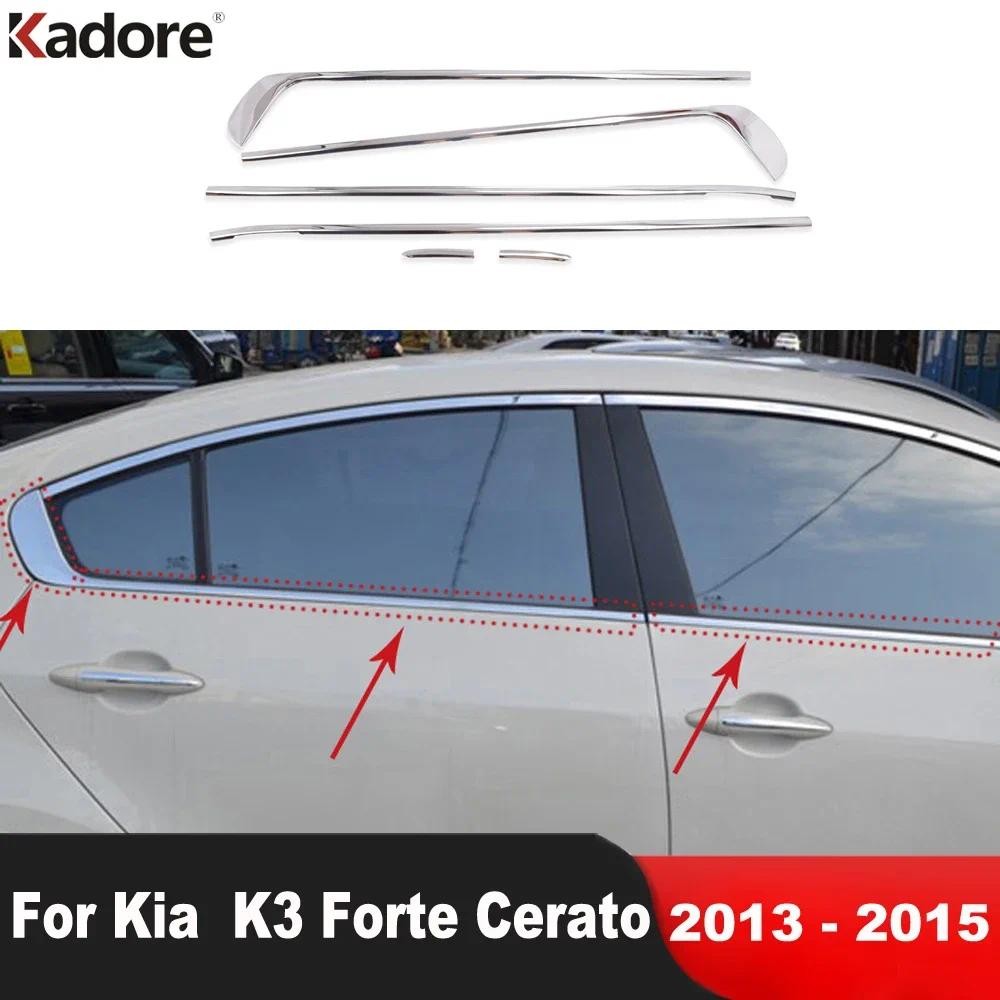 For Kia K3 Forte Cerato 2013 2014 2015 Stainless Steel Car Bottom ...