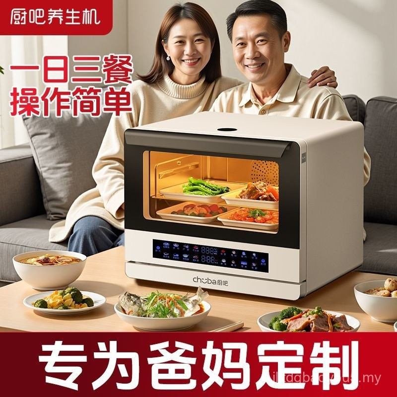 Bar dapur, daya hidup, ketuhar wap elektrik desktop isi rumah, pengukus ...