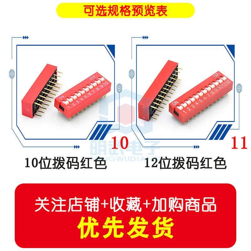 Dial Switch In-Line Horizontal Dial 2.54mm Pitch Coding Switch 1/2/3/4 ...