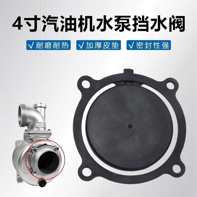 Gasoline Machine Water Pump 13cm Caliber 100mm Self-Priming Pump Water ...