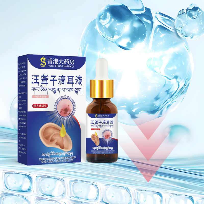 Hong Kong Big Pharmacy Wang Deaf Ear Drops 20ml Ear Itchy Aerosol ...