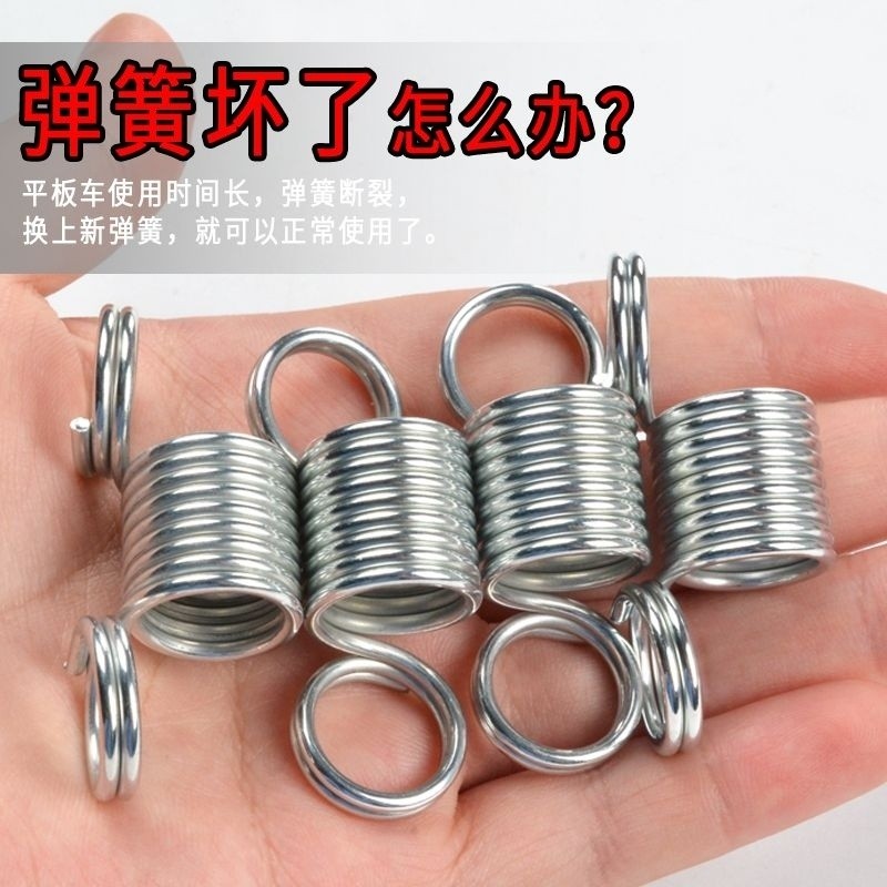 Flatbed Trolley Spring Screw Nut Powerful Tension Spring Folding ...