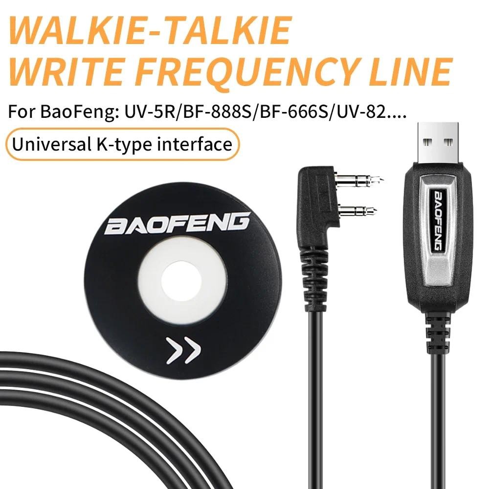 USB Programming Cable With CD For Baofeng UV-5R UV5RM 82 888S UV-S9PLUS ...