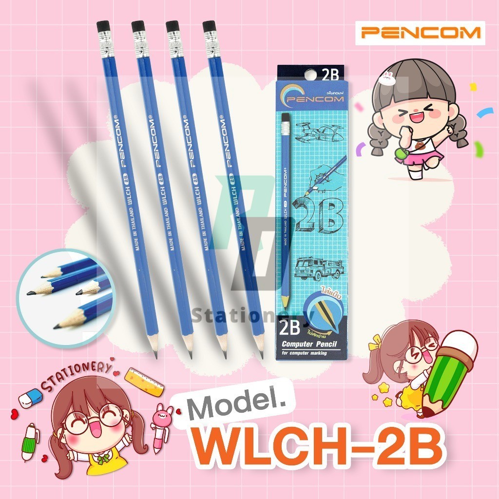 Pencom WLCH-2B 2B Wood Pencil With Eraser | Shopee Malaysia