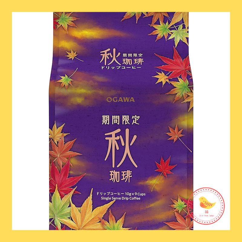 Ogawa Coffee Limited Edition Autumn Coffee Drip Coffee (10g × 9 ...