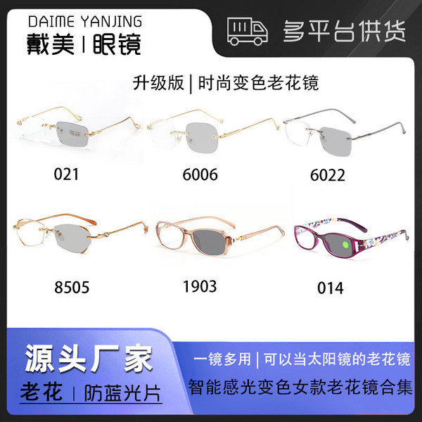 spek mata viral cermin mata spec mata Pelbagai cermin mata baca yang ...