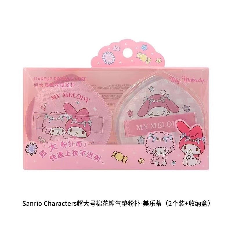 MINISO Hello Kitty Face Makeup Puff 50 Th Anniversary Oversized Cotton ...