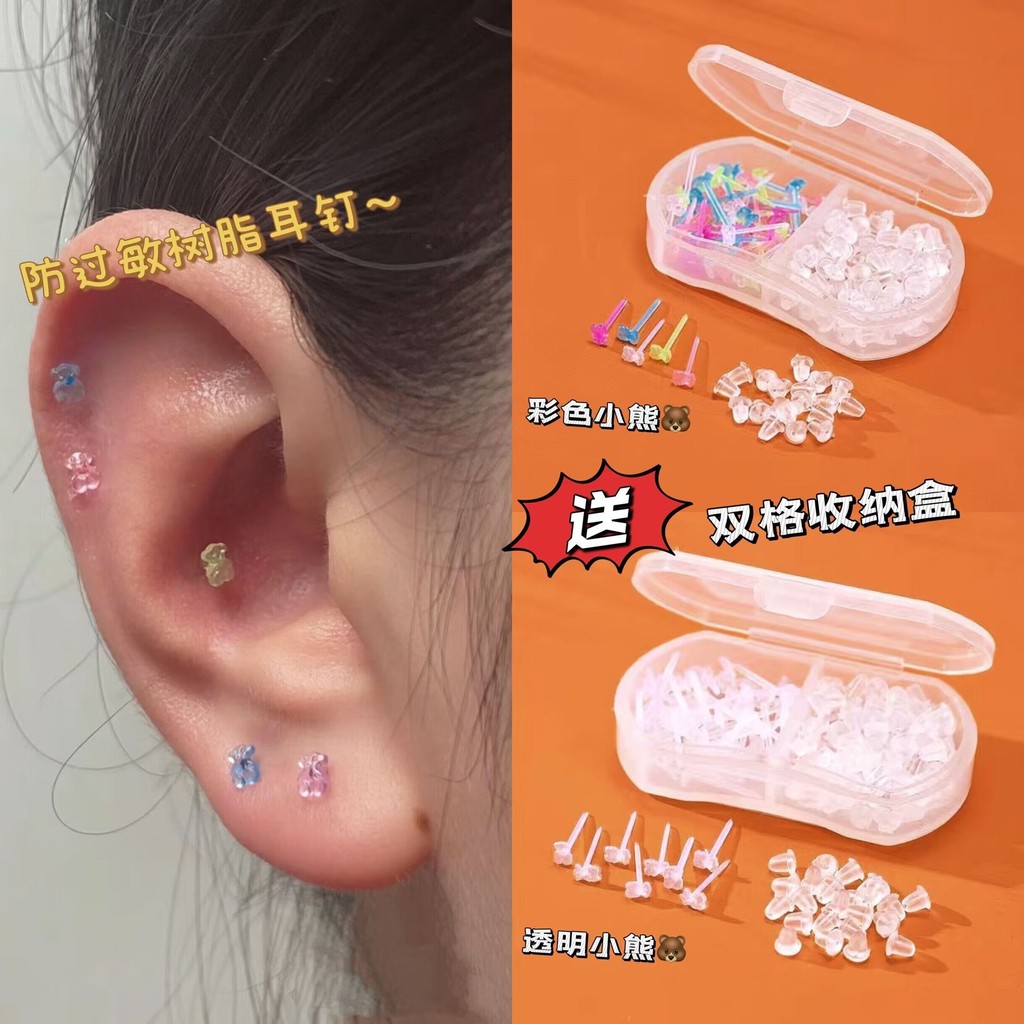 New Bear Plastic Transparent Invisible Ear Stick Ear Piercing Anti ...