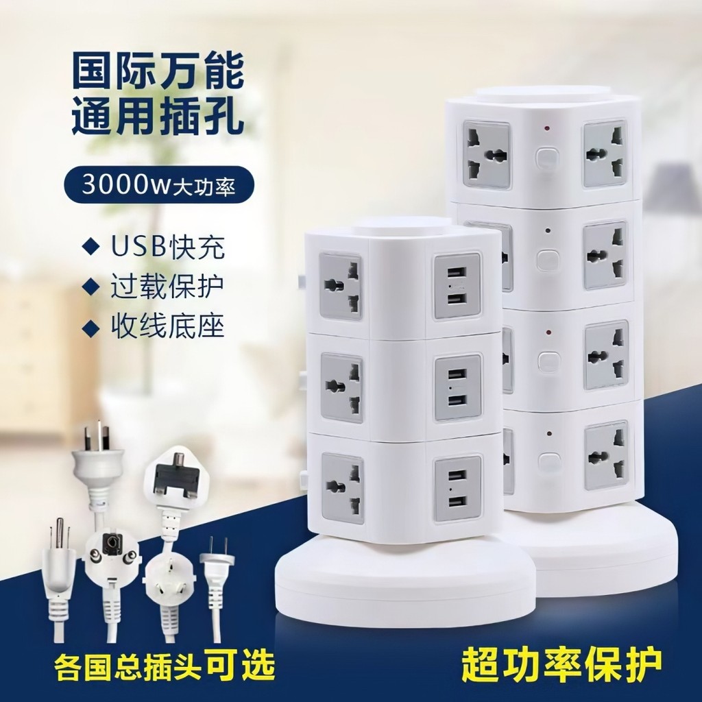 Universal Power Socket British Style Drag Line Board Tower Style ...
